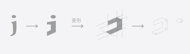 杰士德——做世界一流的智能制造企业