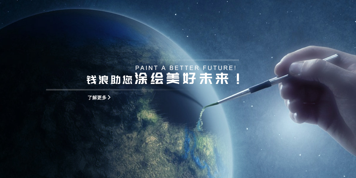 justech Industry Co., Ltd.